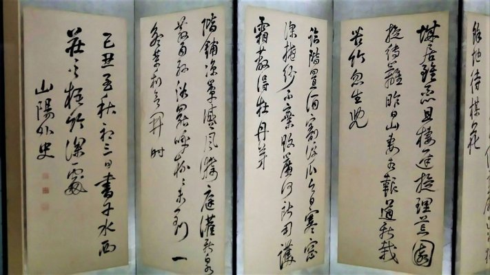 How To Enjoy Shodo Works – Don’t Know How To Read? Here’s Answer ...