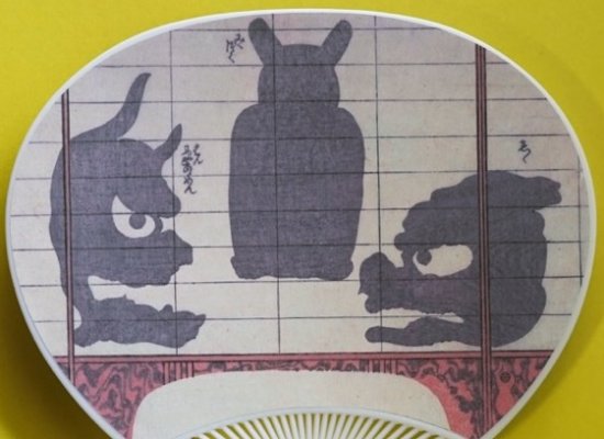 10 Innovative Techniques Used in Ukiyo-e Woodblock Print (Part 2 ...